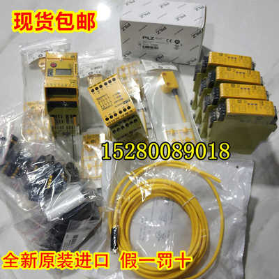 407710 474120 474123 474127 710001 720180德国PILZ现货议价