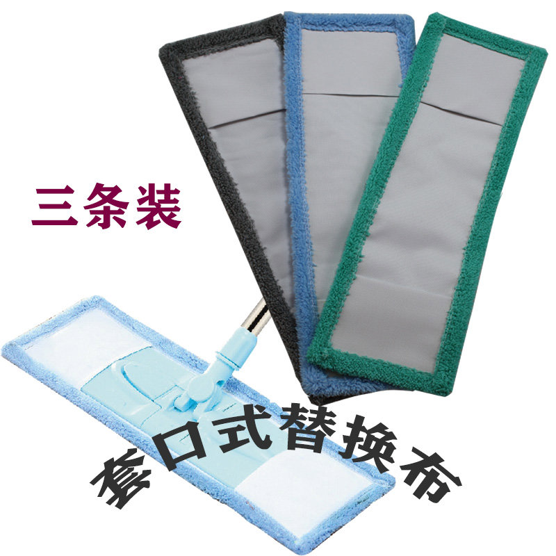套口式平板拖把替换布套式拖布头折叠拖把布瓷砖木地板吸水拖