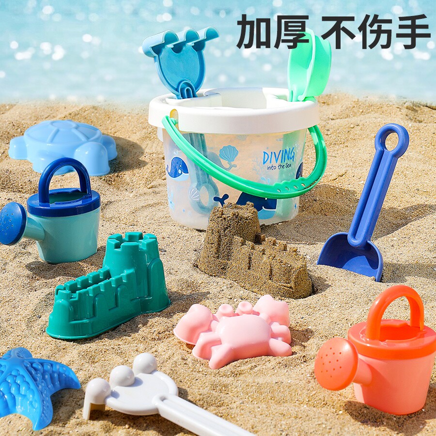 宝宝洗澡玩具沙滩铲子儿童挖沙工具戏水海边玩沙套装桶子海滩