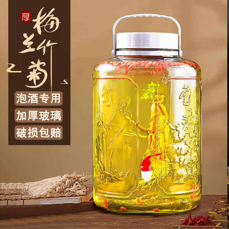 泡酒玻璃瓶空瓶青梅泡酒专用酒瓶酒罐泡菜坛子密封罐泡酒瓶坛子
