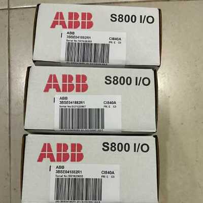 配件ABB 3BSE0041882R1 DCS模块CI840A通讯接口可冗余 原议价