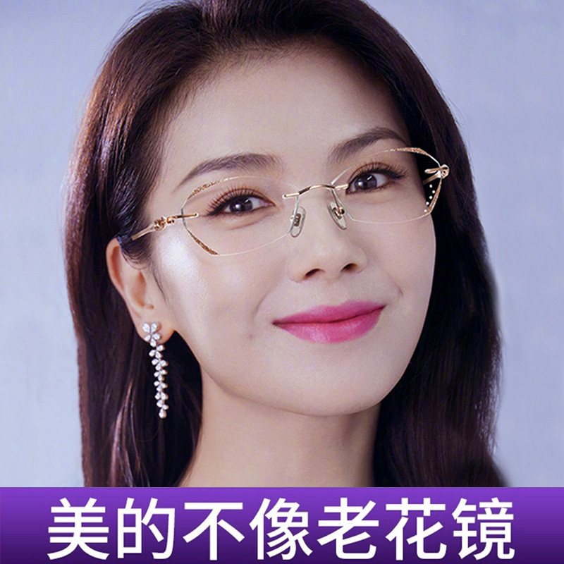 框老花镜女式防蓝光时尚显年轻切边老花眼镜高档正老光镜