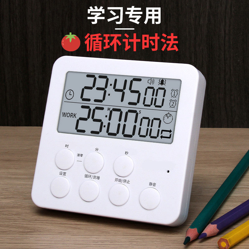 震动闹钟学生专用宿舍静音振动电子钟表倒定时器学习可视化计