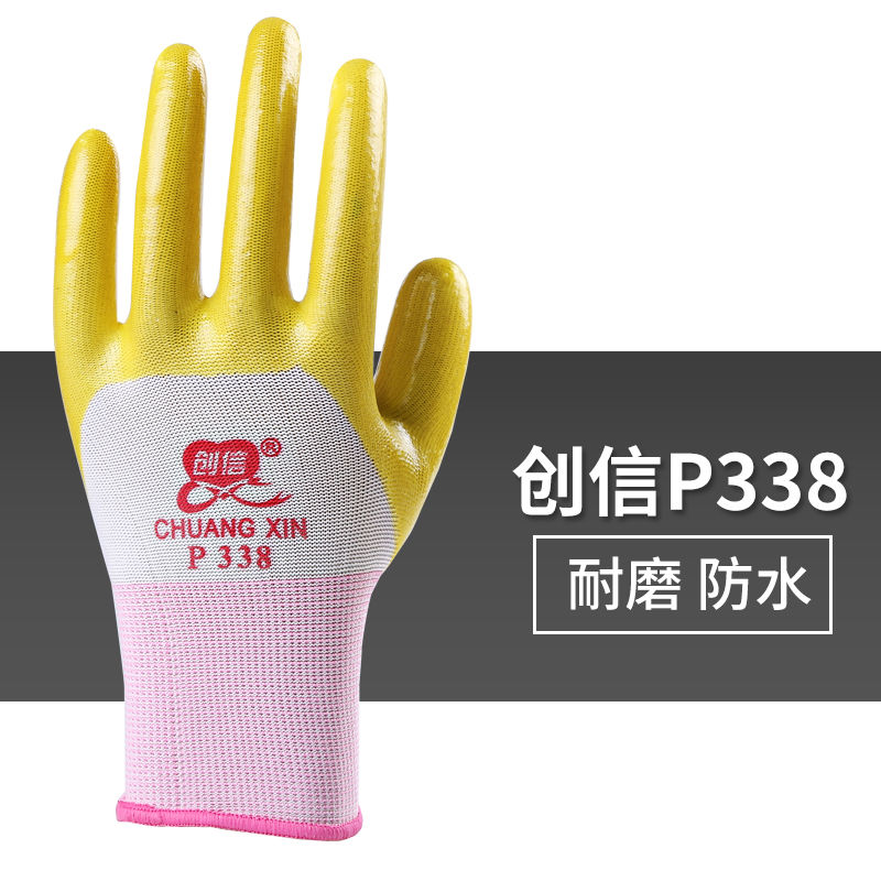 正创信手套劳保耐磨工作防水防油塑胶橡胶工地牛筋带胶胶皮