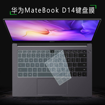 适用14寸21 22款华为MateBook D14笔记本键盘膜NbDE-WFH9防刮NblL