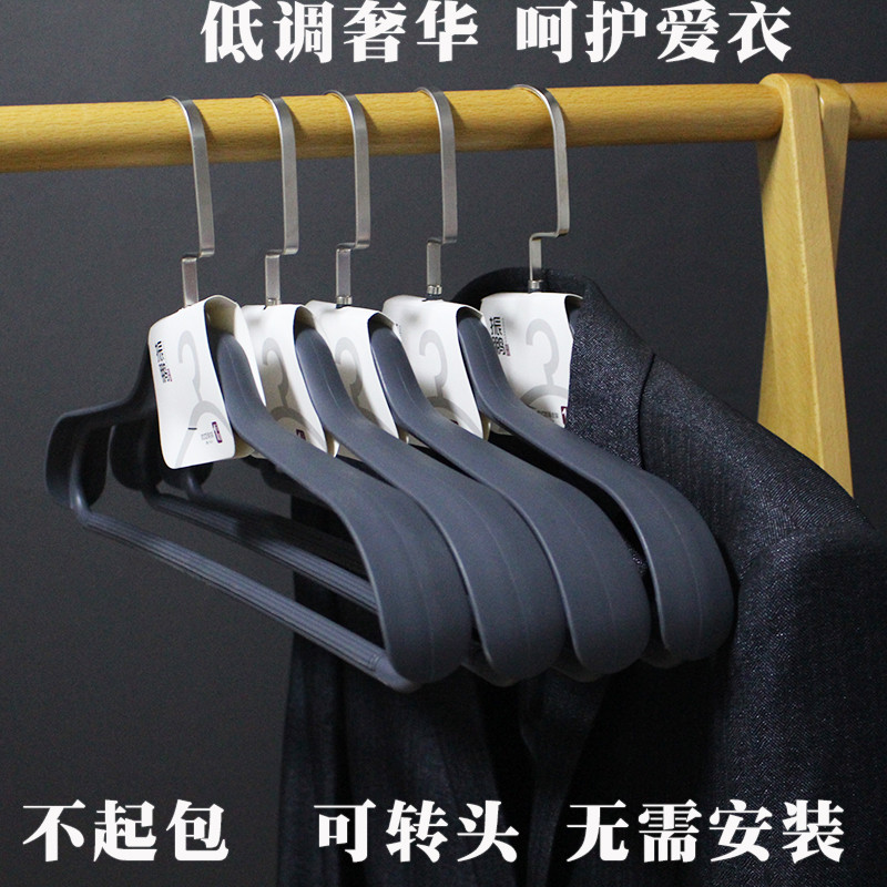 衣架成人宽肩痕塑料衣撑晾晒不起包家用防滑衣服架衣柜挂钩欧式