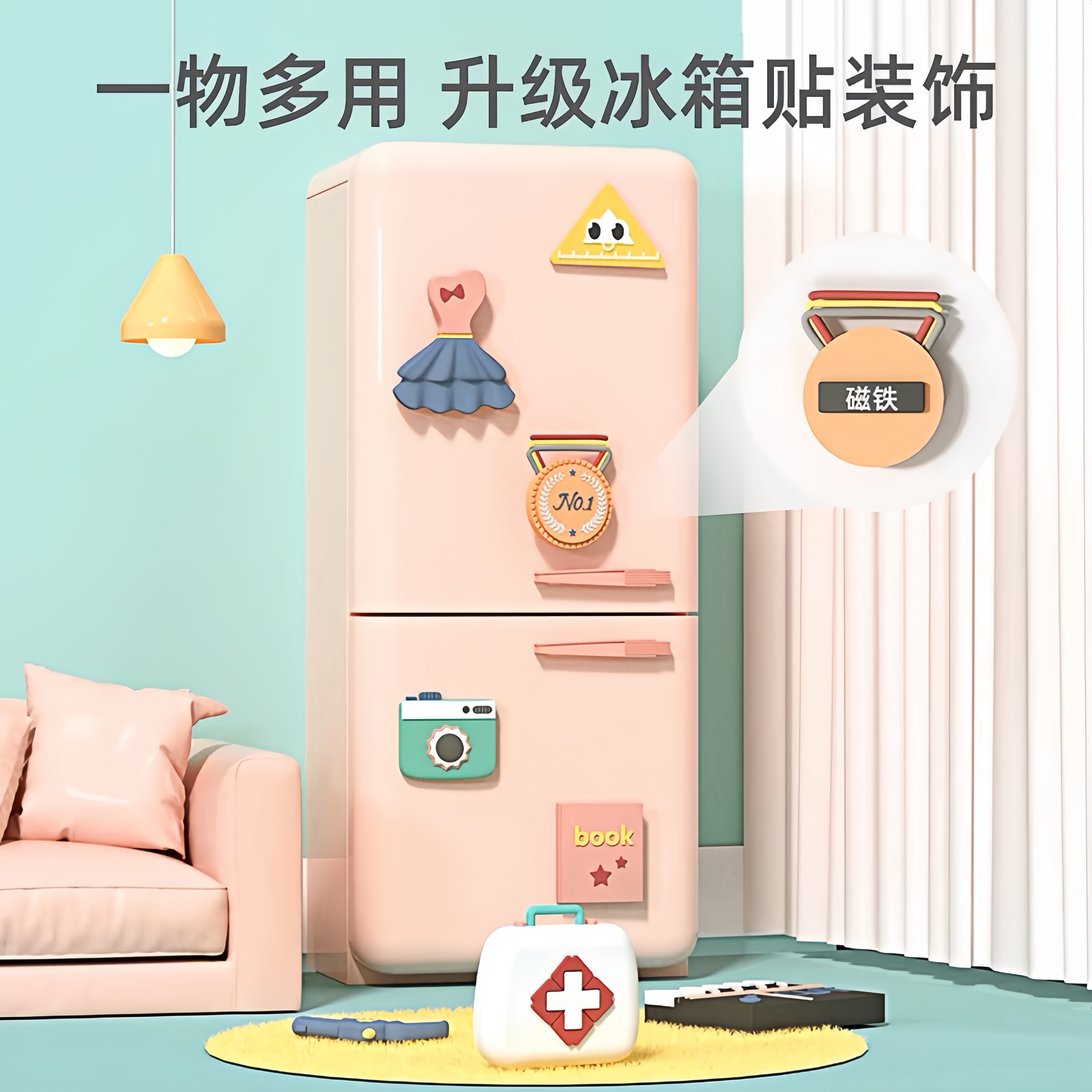 宝宝抓周道具周岁礼用套装男女宝宝一岁生日布置ins风全套抓阄