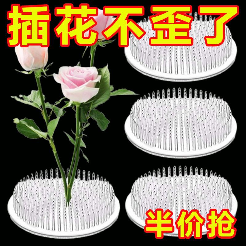 剑山插花器中式器皿日式禅意塑胶剑山吸盘塑料插花固定神器底座