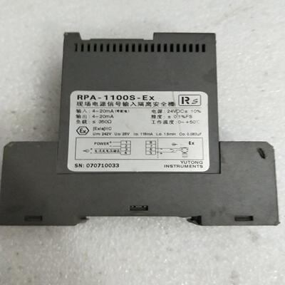 RPA-1100S-EX隔离安全栅~询价