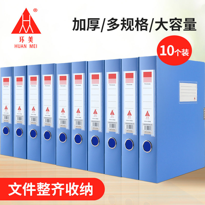 文件盒a4档案盒文件资料盒 塑料牛皮纸收纳盒办公文具用文