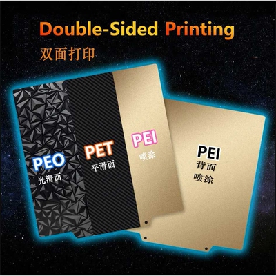 弹簧钢板PEO/PET/PEI257X257mm适用于拓竹X1/P1P3D打印拓竹专用