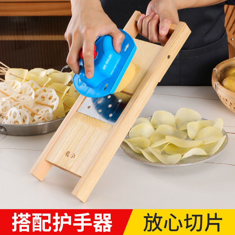 土豆切片器切藕片神器可调切片机擦薄片龙江家用削片器切菜护手器
