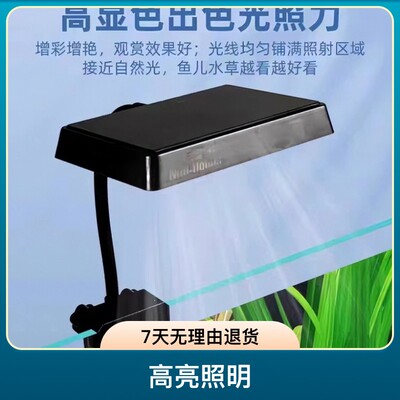 尼奥小夹灯S3PLUSRGB小缸造景灯亮度LED万向植物灯照明灯高亮白光