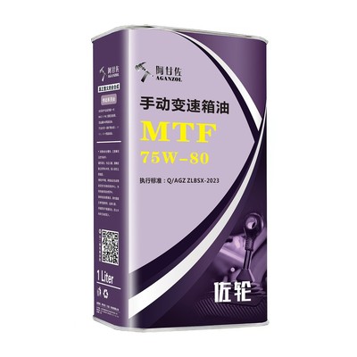 【佐轮系列】变速箱油(有效提升传动效率降低顿挫）