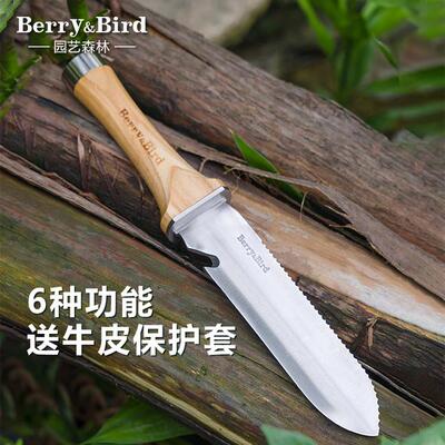 Berry&Bird不锈钢园艺刀小型户外花挖掘松土手工具多功能露营专用