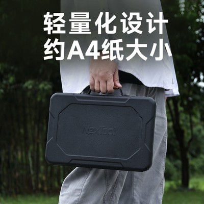 NexTool/纳拓多功能露营烧烤工具箱户外轻量便携实用可拆卸清洗