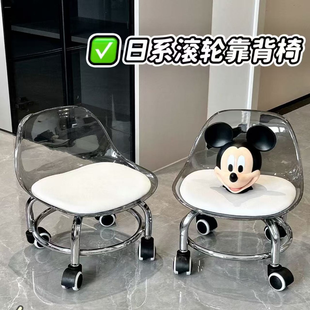 【升级款-加厚】万向轮静音凳子可移动家用矮凳儿童凳换鞋凳滑轮