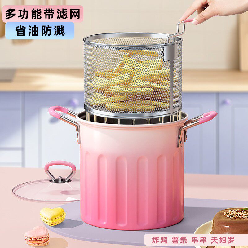 多巴胺奶呼呼油炸锅多功能炸炸壶家用省油防溅防烫带滤网