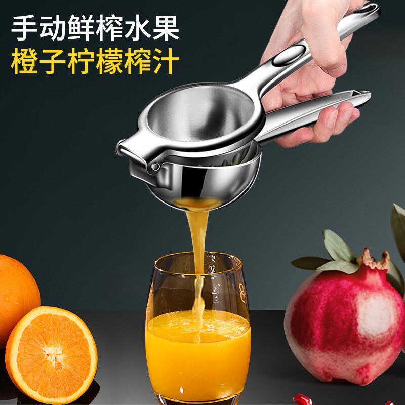 手动榨汁机压榨橙汁挤压器柠檬夹压汁机炸果汁石榴橙子水果榨汁器