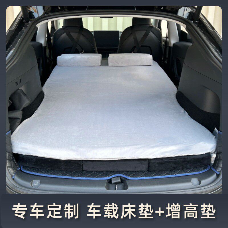 DMODM专车专用定制车载床垫柔软舒适可折叠长途自驾旅行垫
