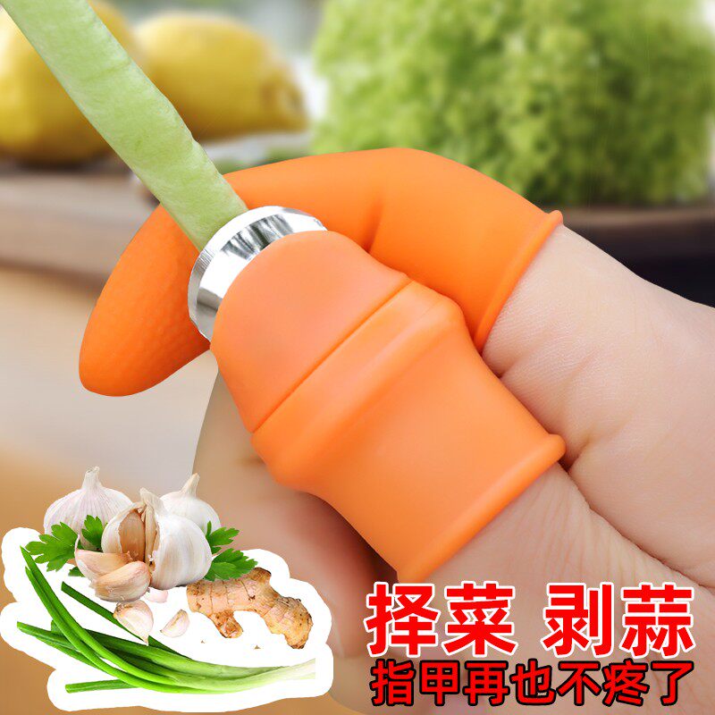 【摘菜神器】摘菜拇指刀手指套掐菜多功能铁指甲剥蒜刮姜剥壳摘花