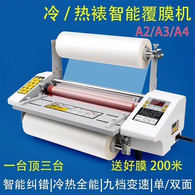 覆膜机9350T全自动热裱膜家用过膜照片冷裱电动腹膜机热裱膜机冷
