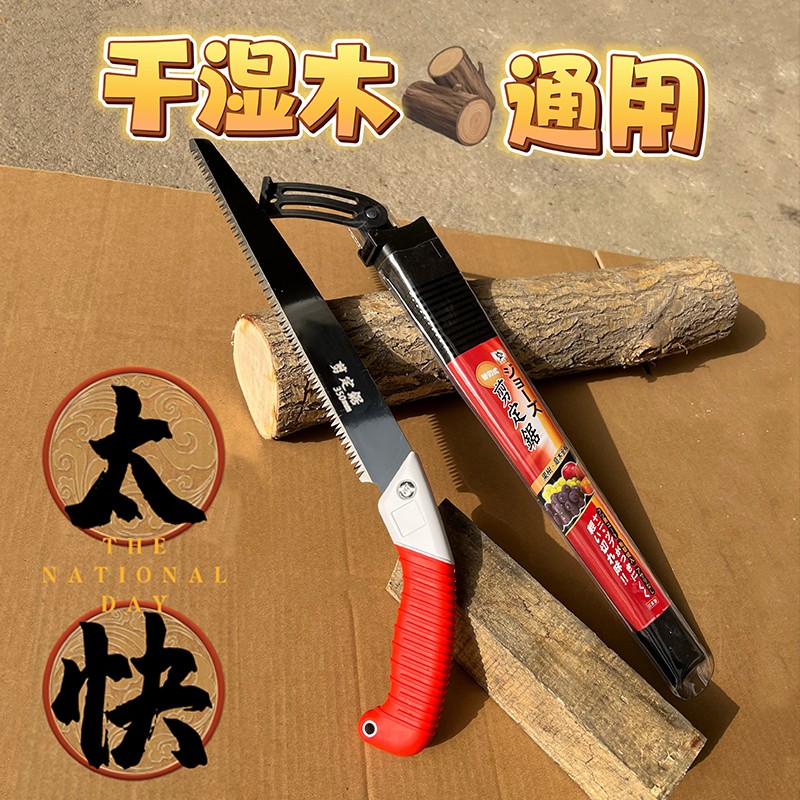 【外贸品质】德国工艺园林钢锯手锯特快剪定锯伐木锯锋利伐木高硬