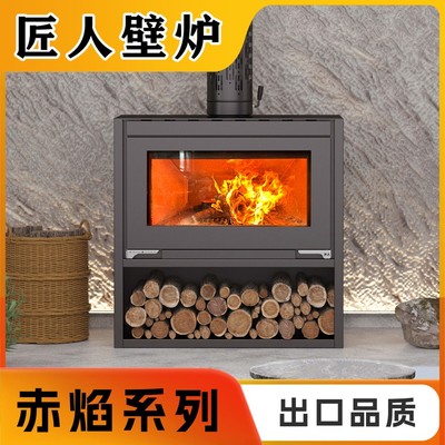 匠人真火燃木壁炉新型耐高温取暧器木材燃烧炉吹风壁炉出口品质