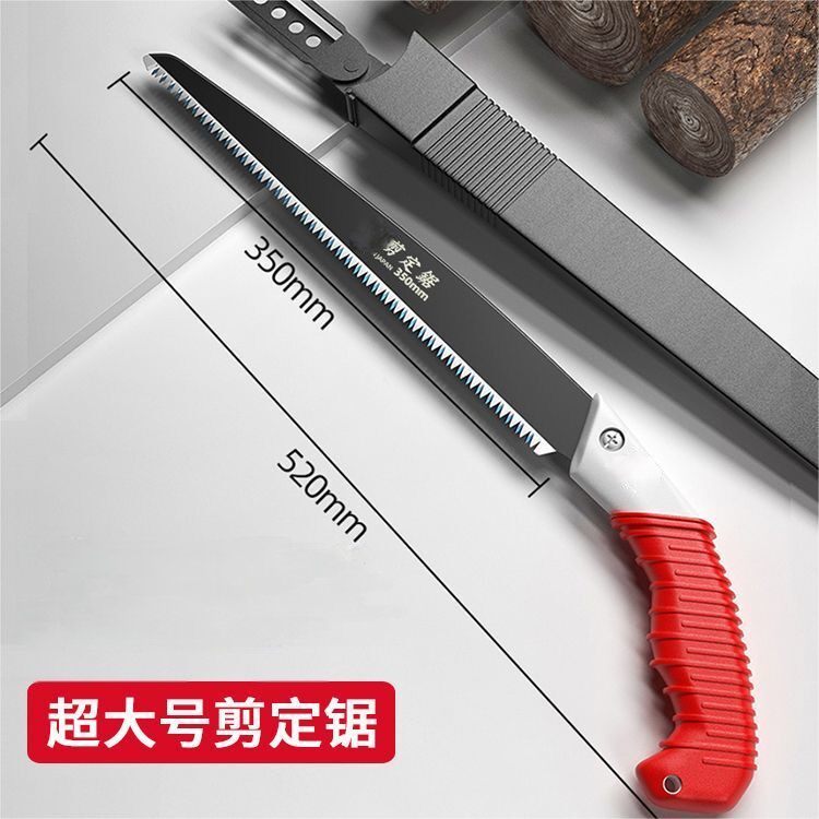 【锯木神器】德国工艺果园钢锯手锯快速剪定锯伐木锯锋利伐木神器