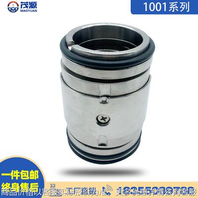 JLCZ200-150-400安徽金龙泵阀密封工厂直销机械精密