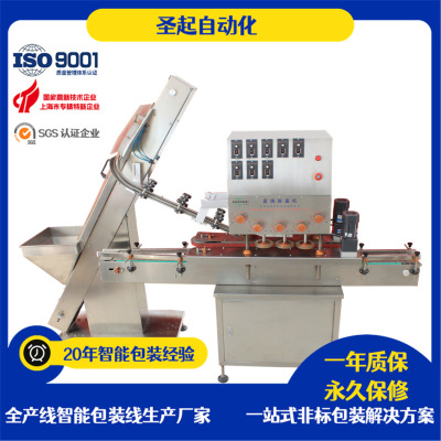 【圣起机械】节能型搓盖机 塑料瓶旋盖封口生产线 低噪音高精度