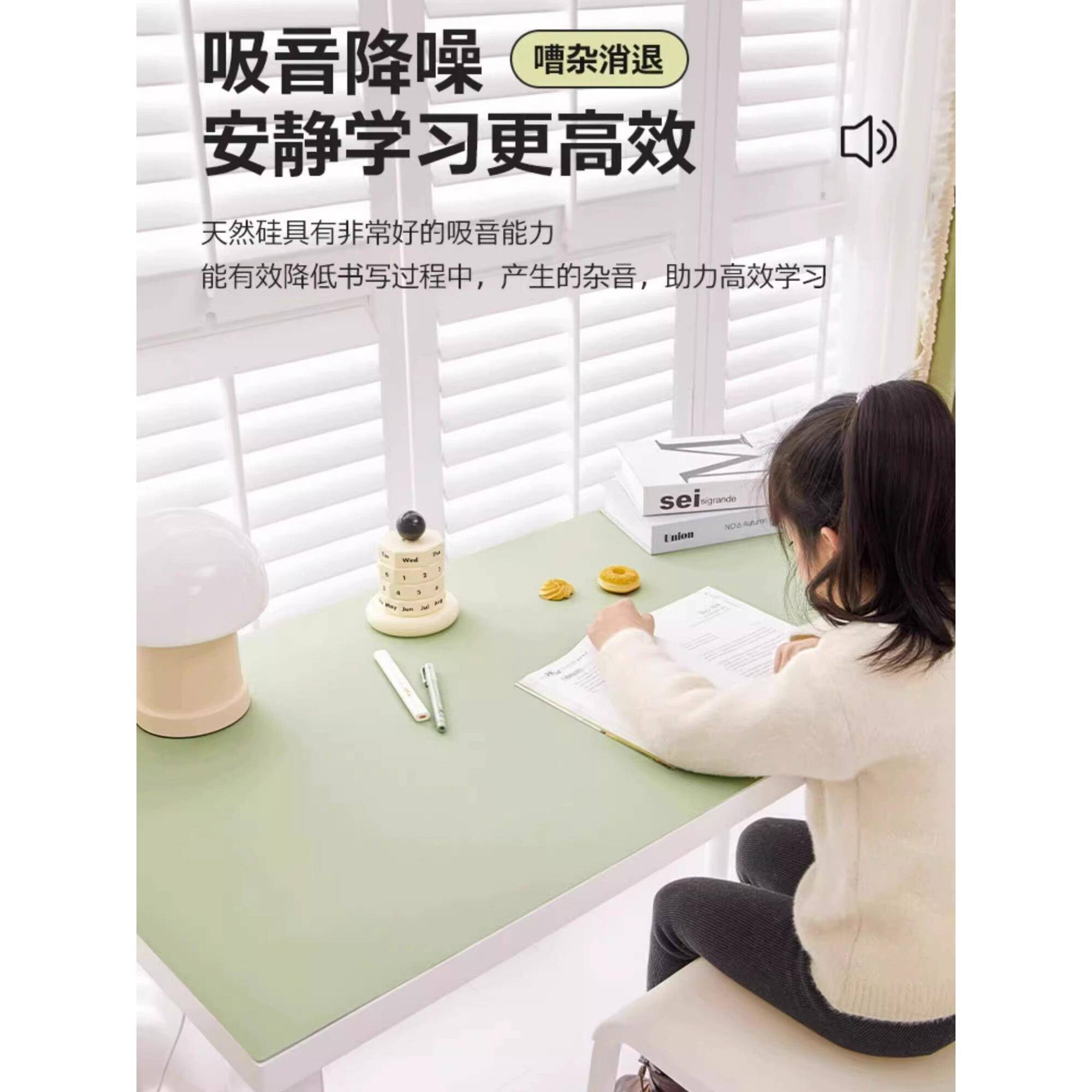 硅胶环保护眼小生书桌垫儿童学习学公桌写字台课桌桌布办室保护垫
