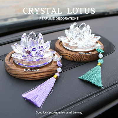 好运莲莲水晶莲花汽车摆件车内装饰品国风木质车载中控台男女车用