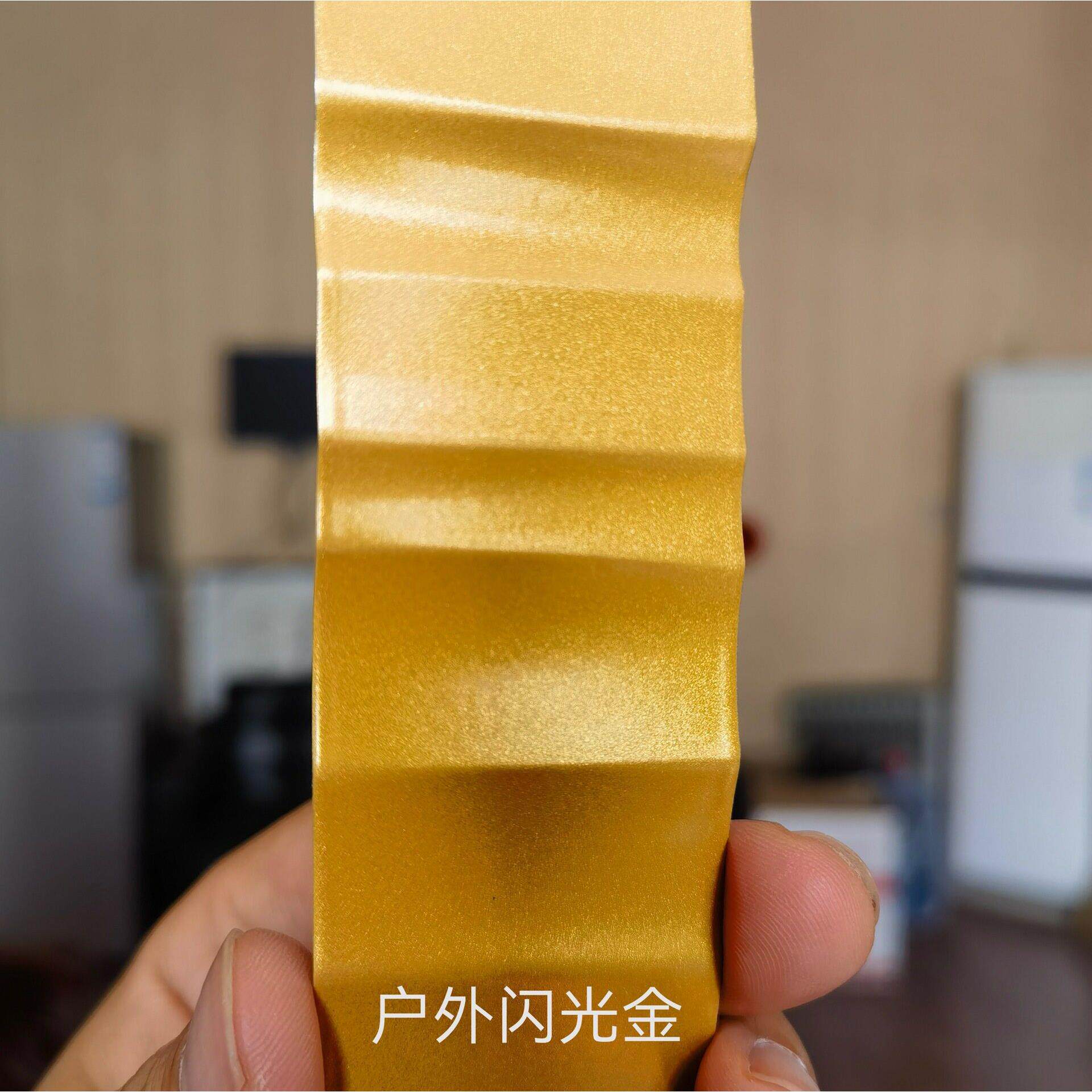 户外闪光金粉末涂料邦定金属粉护栏闪光金静电喷涂静电喷塑塑粉