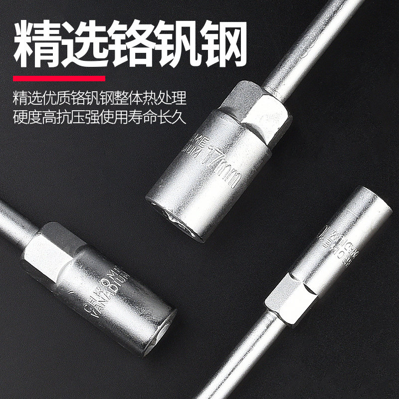 三叉套筒扳手万能加长Y型多功能三角手动工具套管套桶摩托车扳手