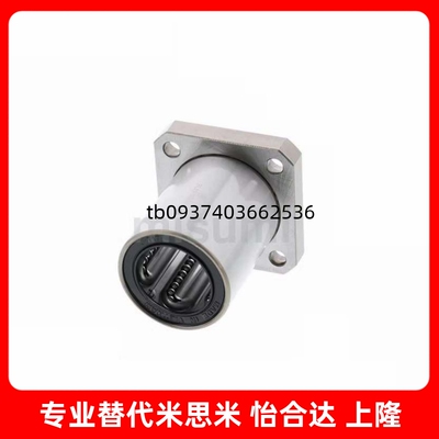 1316202530带法兰直线轴承