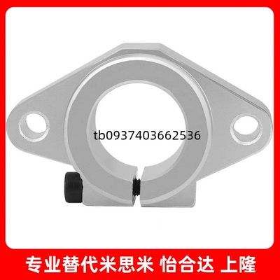 导向轴支座SHFSS SHF SHFD 8 10 12 13 16 20 25 30 35 40 50 60