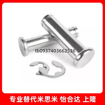 替合达米斯米铰链销SHCDG6/SHCDG8-20-10 12-1516-1822-2425-3040