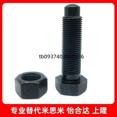 栓发黑调整螺钉STBB810121630