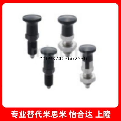 KT10锥头分度销PXKT12SXPKT16