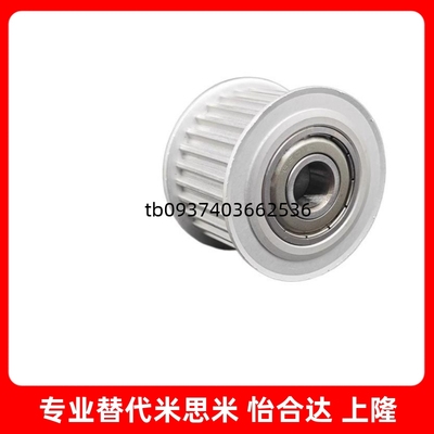 60100H34TSAS2同步带轮S2M型