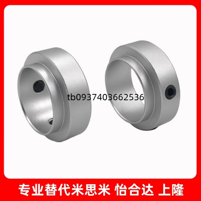 FBC01/02/06/21-D6/8/10/12/15/20/25/30-S12/14/18/23轴承固定环