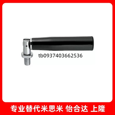 5GRMBM881GRMBM10104折叠把手