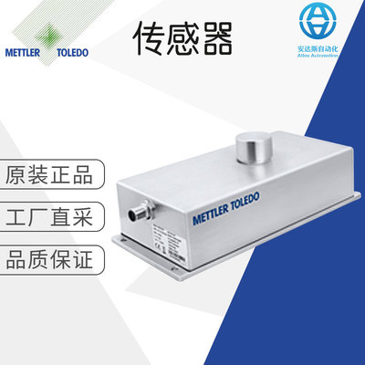 德国工厂直采 Mettler Toledo 称重传感器 多型号 WKC系列