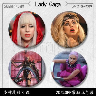 Lady Gaga吧唧周边徽章马口铁胸针痛包挂件礼物可爱二次元书包