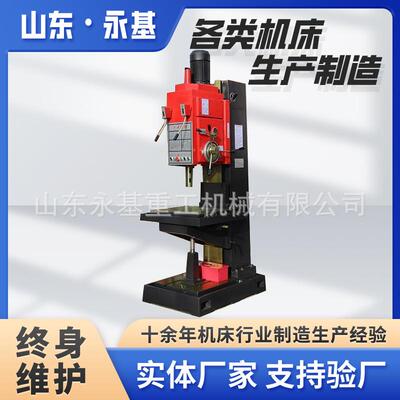 方立柱Z5140立式钻床40方立柱钻床Z5140