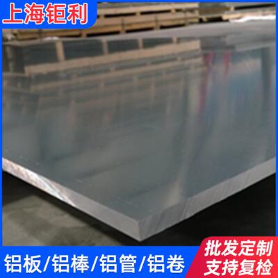 2017-T4铝板EURAL厂家2017A-T4511铝合金板2017-T4板材2017板