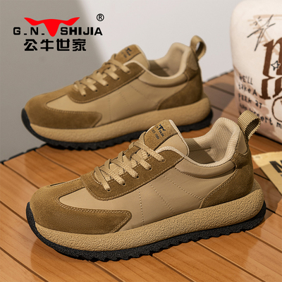 公牛世家夏季男鞋透气薄款经典百搭德训鞋时尚休闲运动厚底老爹鞋