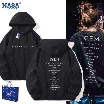 NASA AWGEM邓紫棋启示录同款连帽卫衣巡回演唱会男女秋冬加绒上衣
