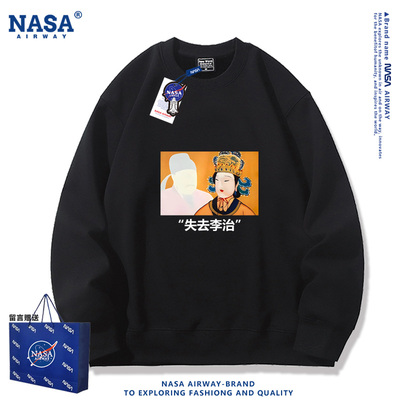 NASA联名失去李治理智武则天恶搞创意圆领卫衣男女薄款上衣服秋冬
